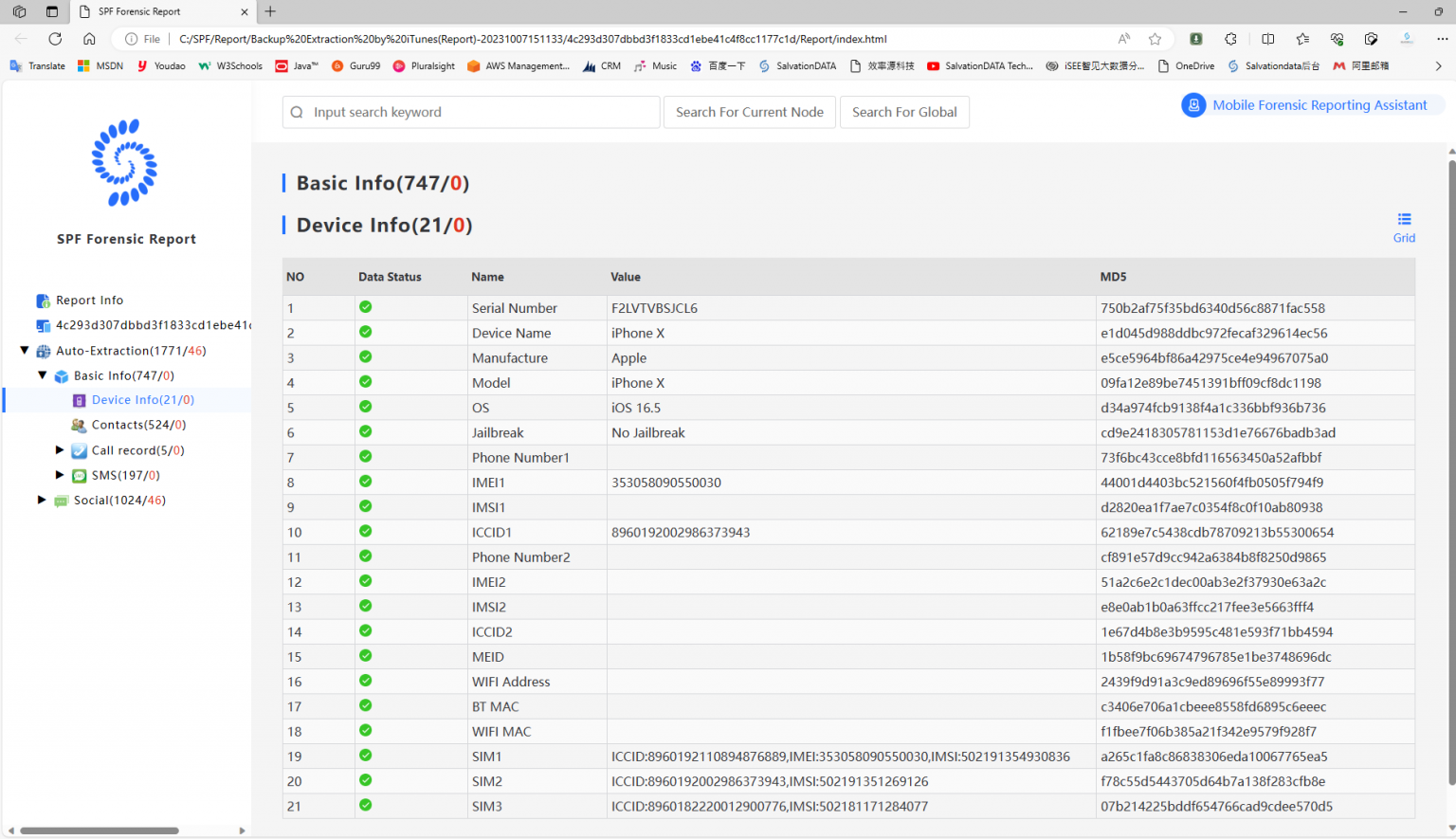 Full Guide for Data Extraction from iTunes Backup